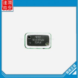 MS5611-01BA03铁封 气压计高度计 数字气压传感器 原装 一只起拍-阿里巴巴