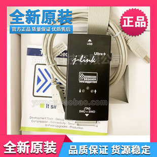 原装JLINK-ULTRA仿真器J-LINK ULTRA编程器 下载器UItra烧录器-阿里巴巴