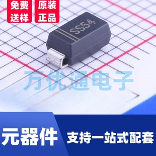 贴片肖特基二极管SS54 SK54 SMA SMB SMC足5A DO-214AC AA AB现货-阿里巴巴