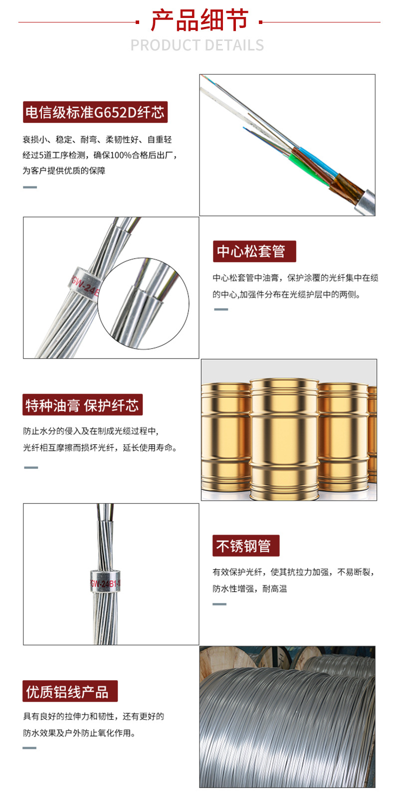 OPGW-13-90-1价格 24芯 OPGW 90平方截面光缆厂家给您报价-阿里巴巴