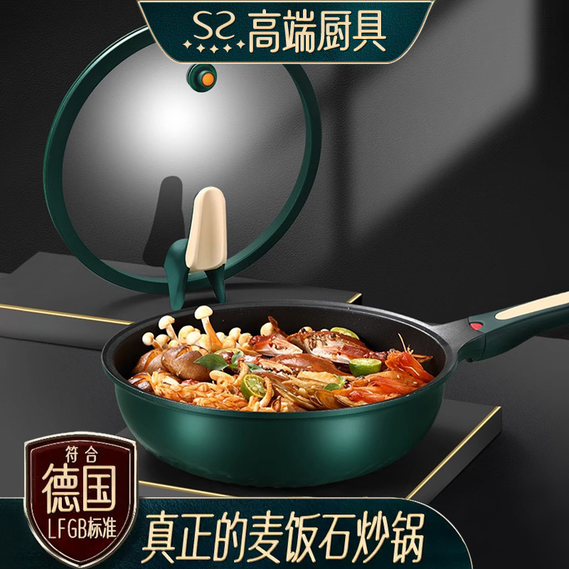 T Sparkling Premium Frying Pan Maifan Stone Household Non-Stick Wok for ...