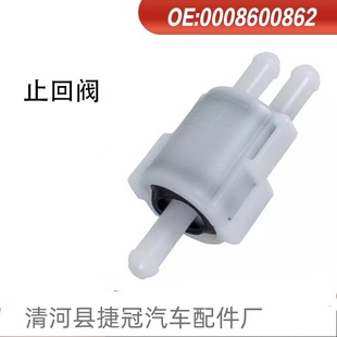 0008601062 0008600862喷水止回阀适用奔驰梅赛德斯300E-阿里巴巴