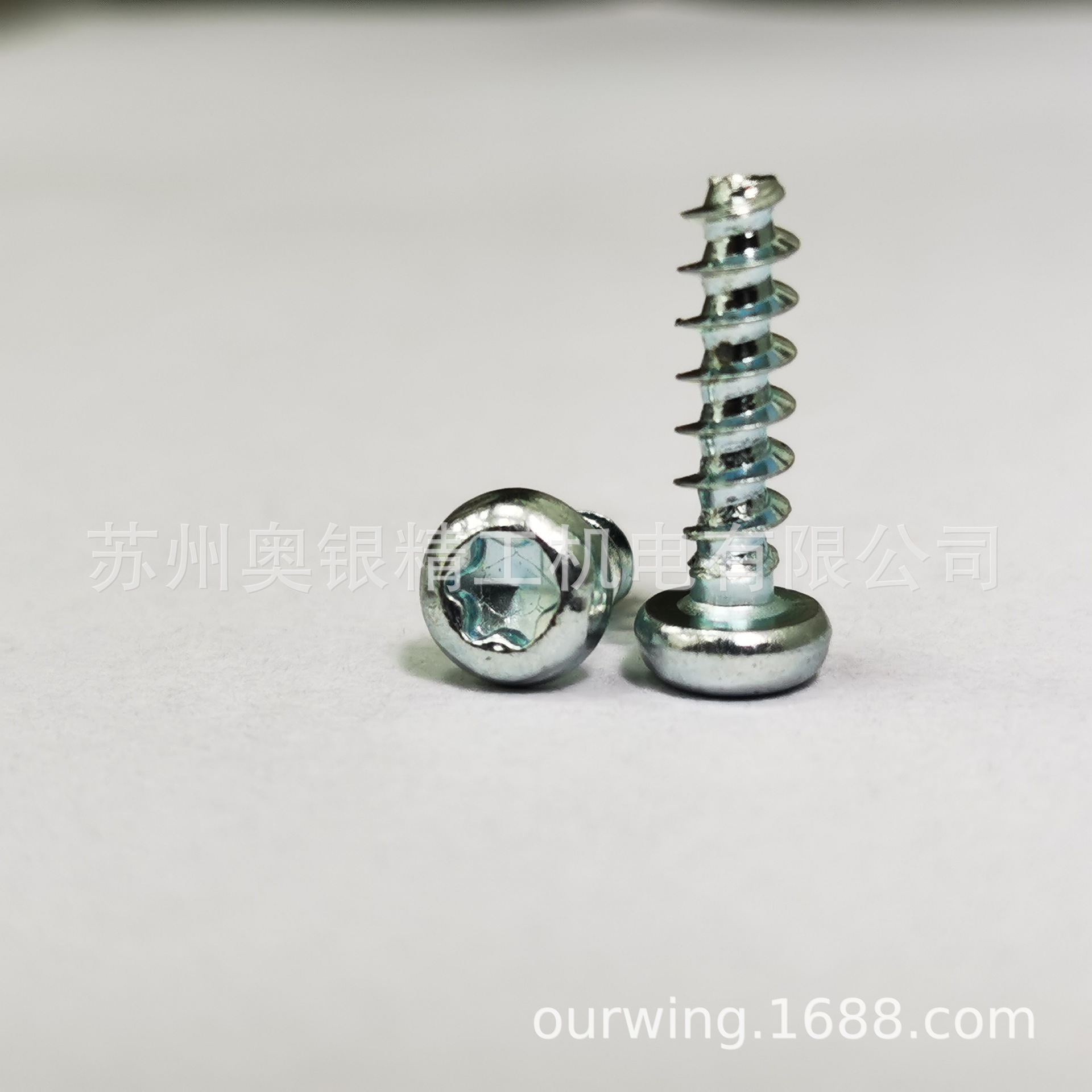 PT牙自攻螺丝钉、WN1411 WN1412 WN1413 WN1451 WN1452 WN14-阿里巴巴