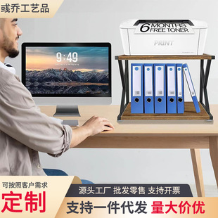 【一件代发】跨境打印机架办公室双层收纳架多功能家用置物架-阿里巴巴