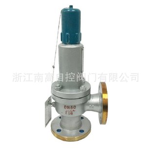 A41H-16C DN200 弹簧式安全阀 蒸汽安全阀-阿里巴巴