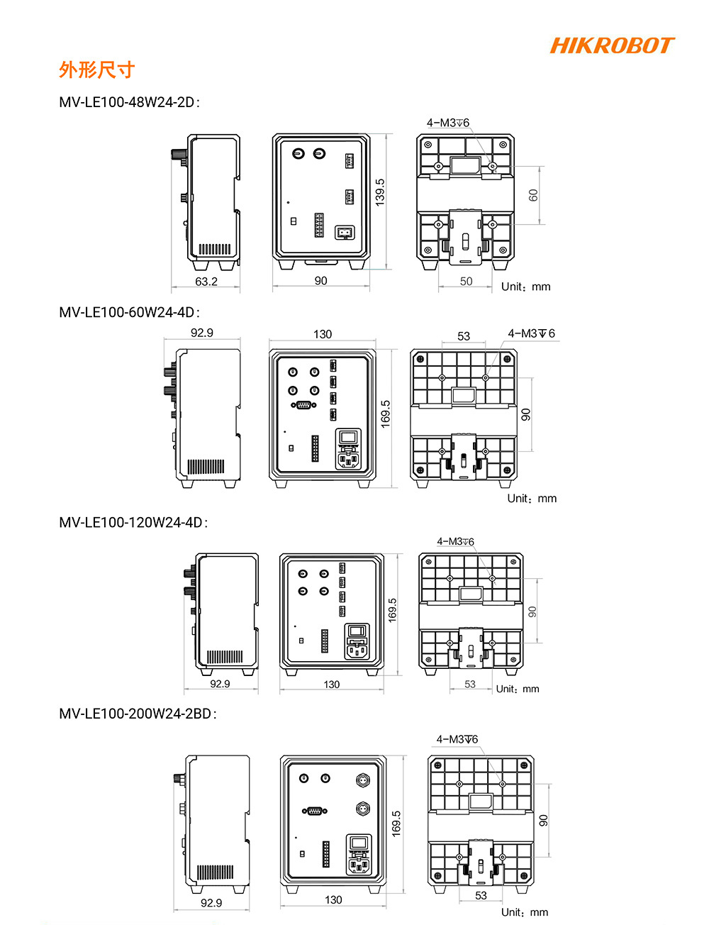 海康光源控制器MV-LE100-120W24-4D模拟恒压机器视觉光源调节器-阿里巴巴