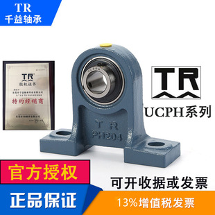 TR轴承UCPH207轴承TR带座轴承东莞区域总代理广东省TR特约经销商-阿里巴巴