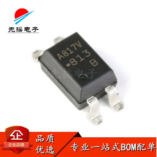 原装正品 贴片 HCPL-817-56BE 丝印A817V sop4 光电耦合器芯片ic-阿里巴巴