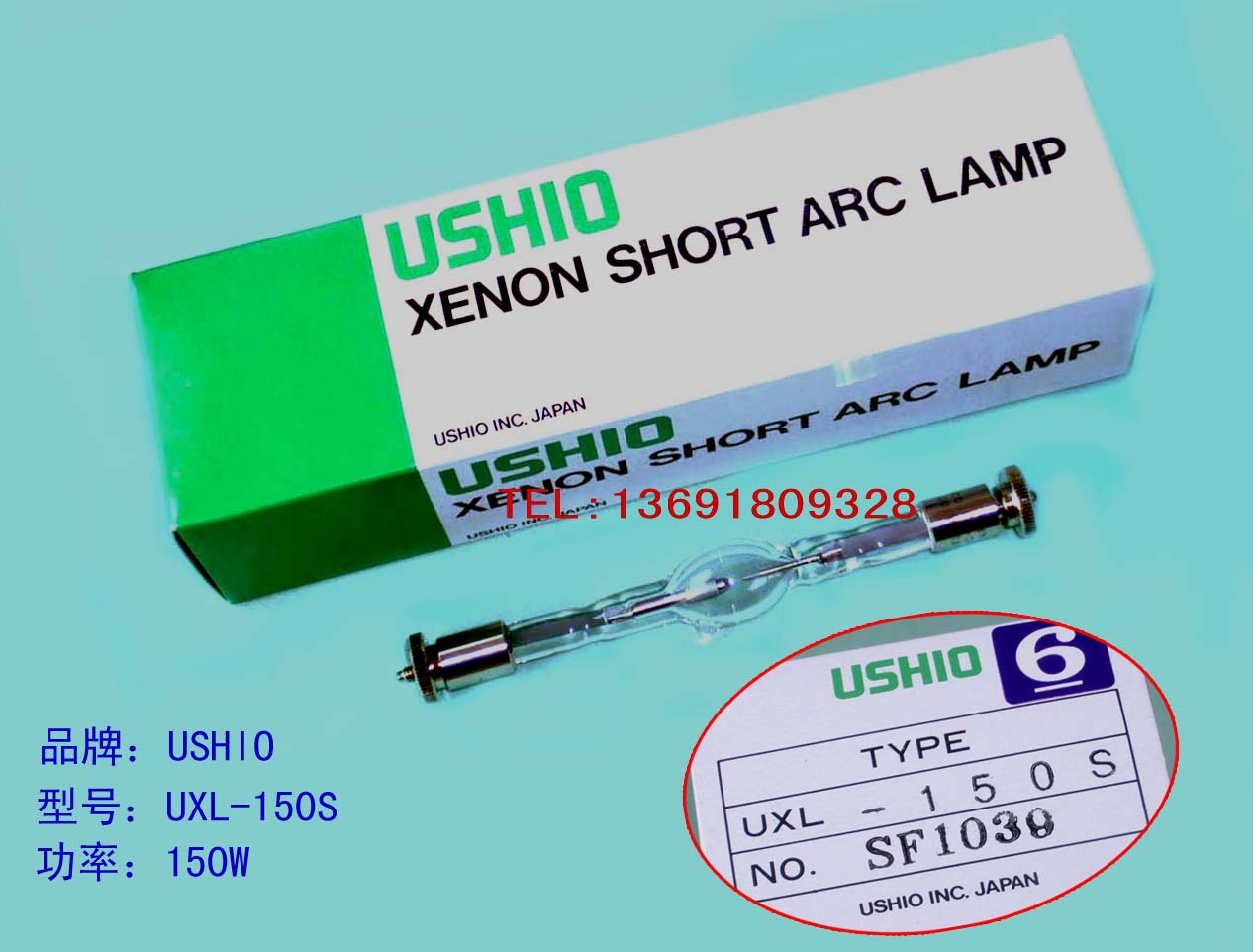 日本USHIO氙灯UXL-S150MO，UXL-75XE ,UXL-150S 氙灯UXL-300D-O-阿里巴巴