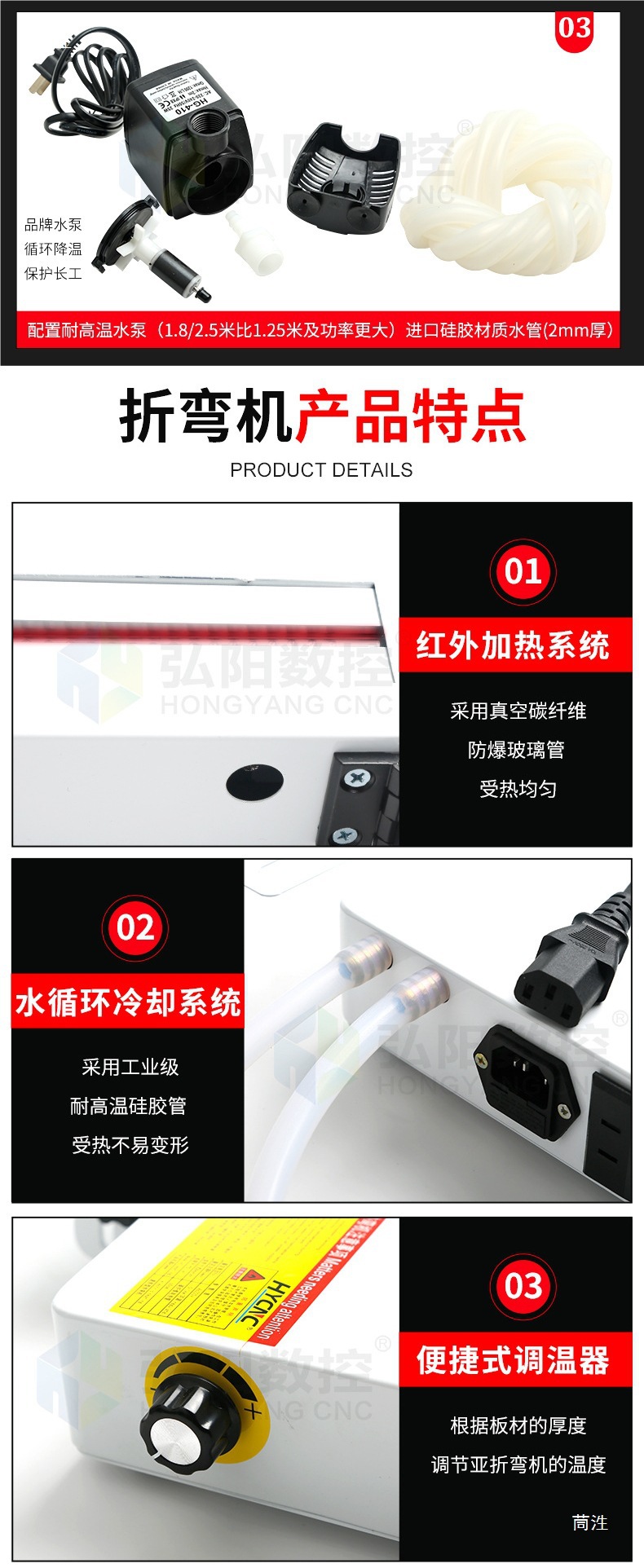 亚克力热弯机水冷2024升级带角度长度定位折弯机广告灯箱折边工具-阿里巴巴