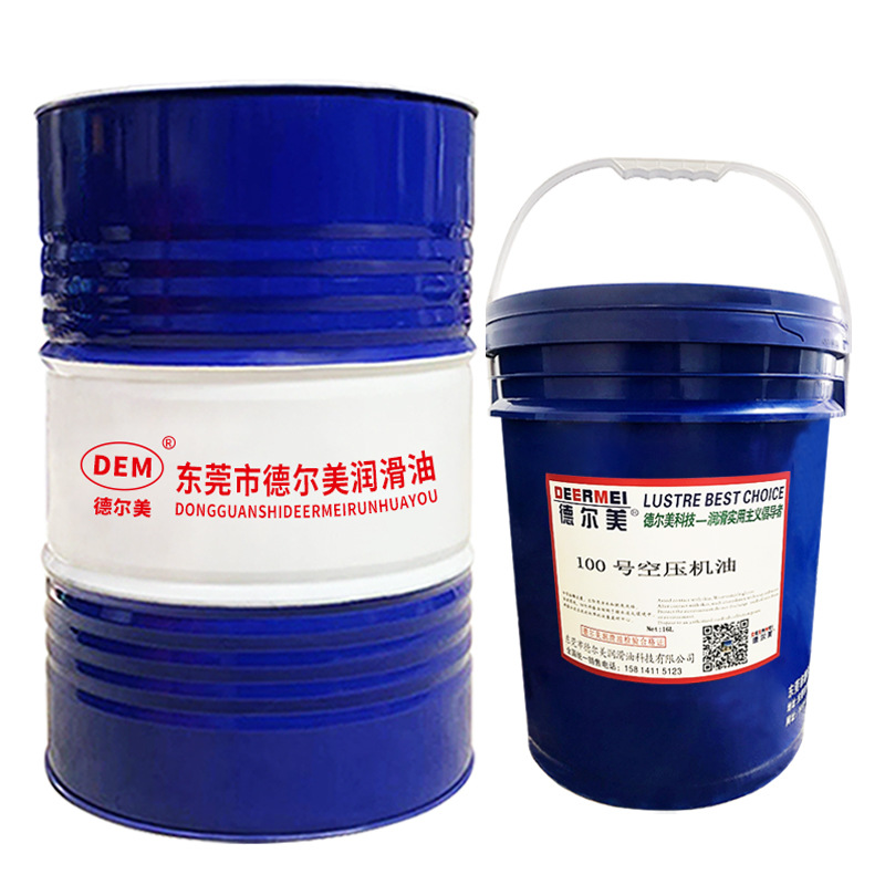 德尔美空气压缩机油L-DAA/DAB150号100#讯能复型轻中负荷空压机油-阿里巴巴