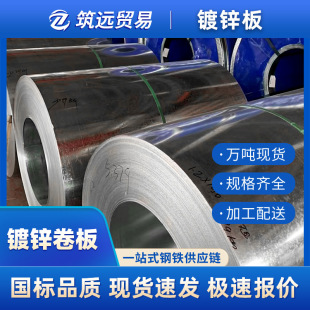 现货热镀锌钢板 DC51D+Z275高锌层有无锌花1/2/3mm防锈白铁皮卷板-阿里巴巴