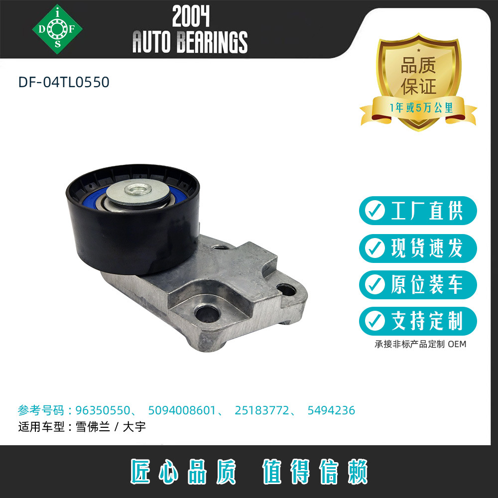 瑞安市大飞特种轴承有限公司_阿里巴巴旺铺