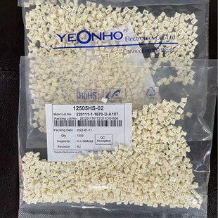 现货供应 正品 然湖 YEONHO 12505HS-02-阿里巴巴