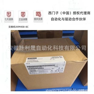 6GK5408-8GS00-2AM2西门子XM408-8C交换机模块6GK54088GS002AM2-阿里巴巴