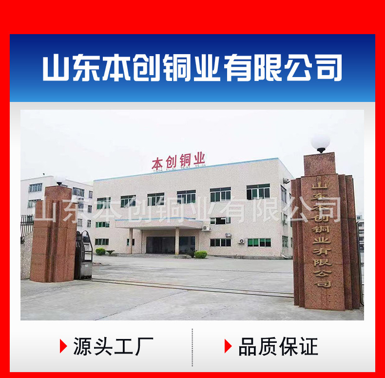 厂家销售T2紫铜管 Tp2紫铜管 R410A空调制冷铜管 无氧紫铜管-阿里巴巴