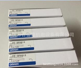 现货 供应原装全新正品欧姆龙 OMRON EE-SPX406-W2A 可议价-阿里巴巴
