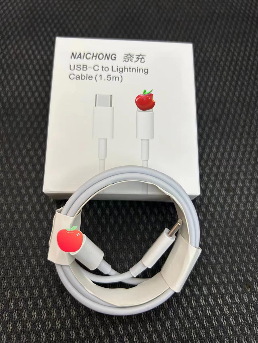 适用苹果手机数据线E75USB线20WPD快充线iphone充电线工厂批发 pd-阿里巴巴
