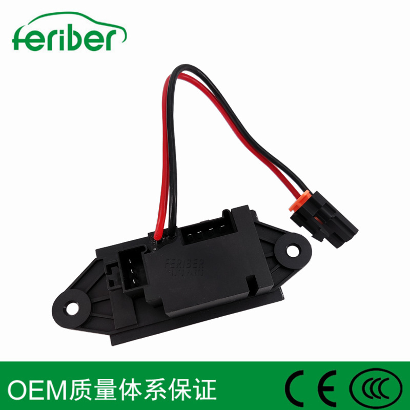 适用GMC 凯迪拉克 雪佛兰 鼓风机电阻 88986482 1247772 YR063R-阿里巴巴