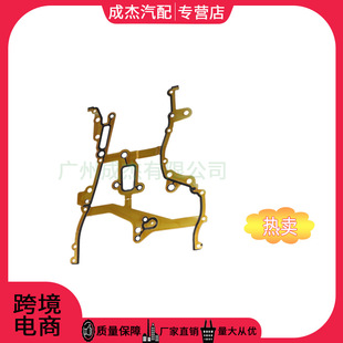 适用雪佛兰别克昂科拉正时盖垫55562793 714066800-阿里巴巴