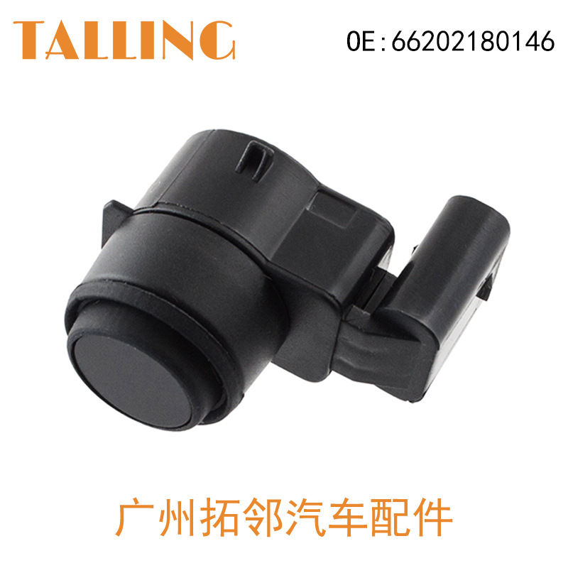 侦测传感器-侦测传感器批发、促销价格、产地货源 - 阿里巴巴