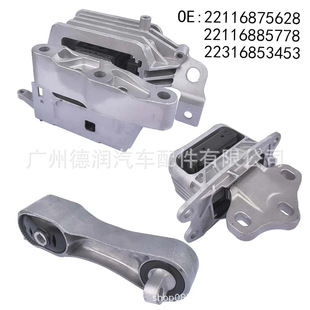 3pcs一套 适用宝马发动机支架机脚胶22116875628 波箱22316853453-阿里巴巴