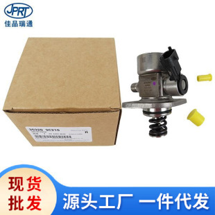 适用于现代发动机高压油泵35320-3cfa1 35320-2gha1 35320-3f250-阿里巴巴