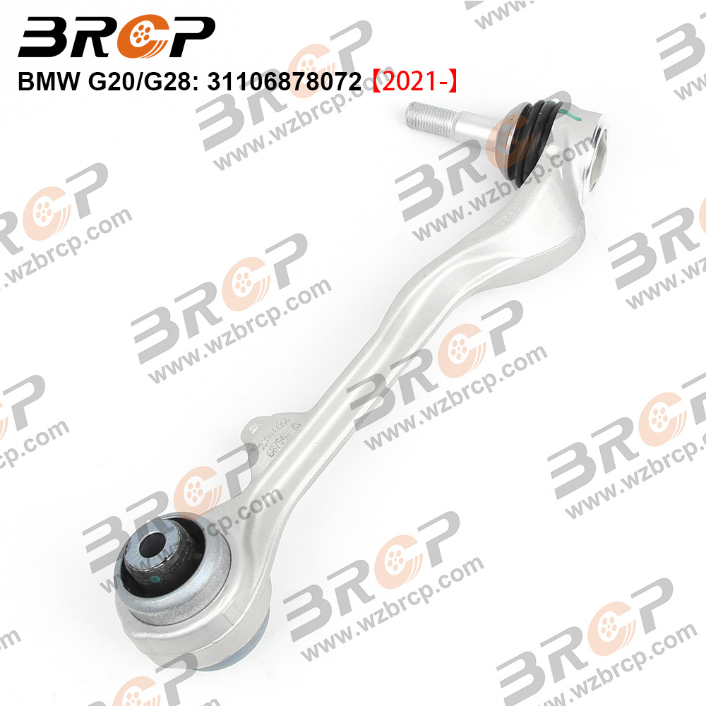 适用于宝马3系G28两驱2021款下直臂悬架摆臂控制臂支撑臂托臂摇臂-阿里巴巴