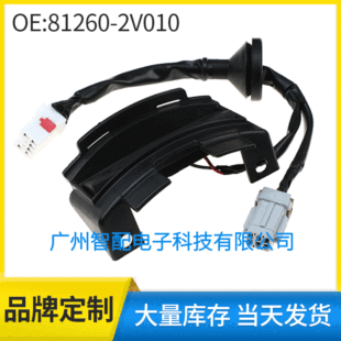 跨境适用2012-2017现代尾盖开关行李箱后备箱把手开关81260-2V010-阿里巴巴