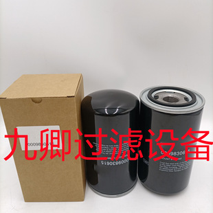 批发供应工程机械挖掘机专用先导过液压油滤芯滤清器0009830615-阿里巴巴