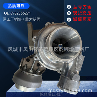 工厂批发适用于五十铃8982356271 RHV4涡轮增压器-阿里巴巴