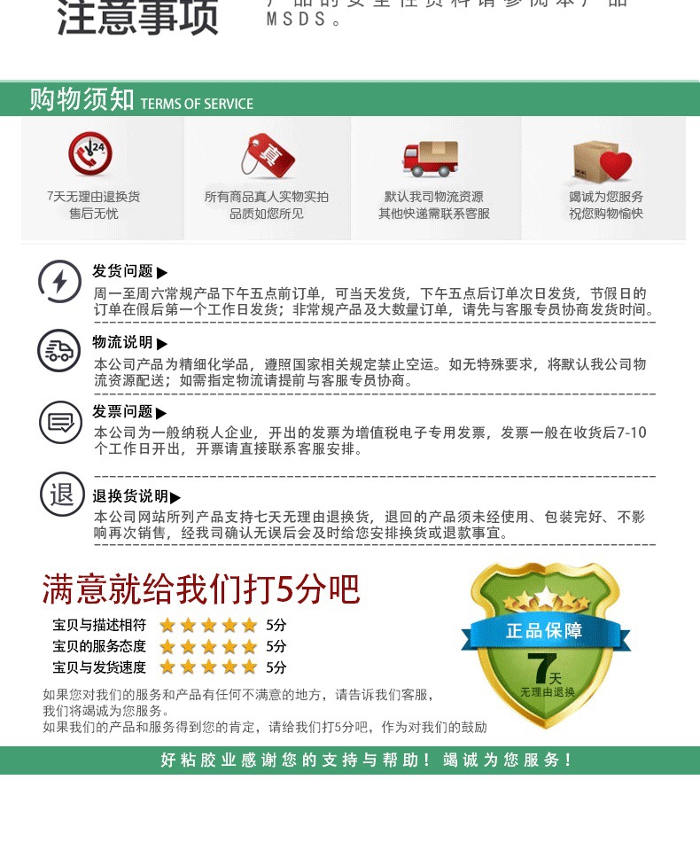 好粘不发白ABS专用胶粘剂HN803 工程塑料粘接胶 透明溶剂型胶水厂-阿里巴巴