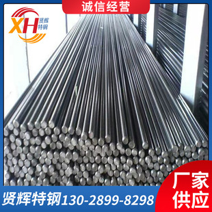 供应易切削钢 12L13圆钢12L13易切削钢Y15Pb易车铁12L13易切削钢-阿里巴巴