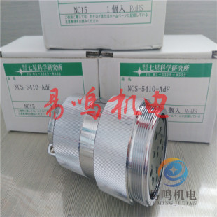 日本七星科学研究所接头NJC-202-RF-阿里巴巴
