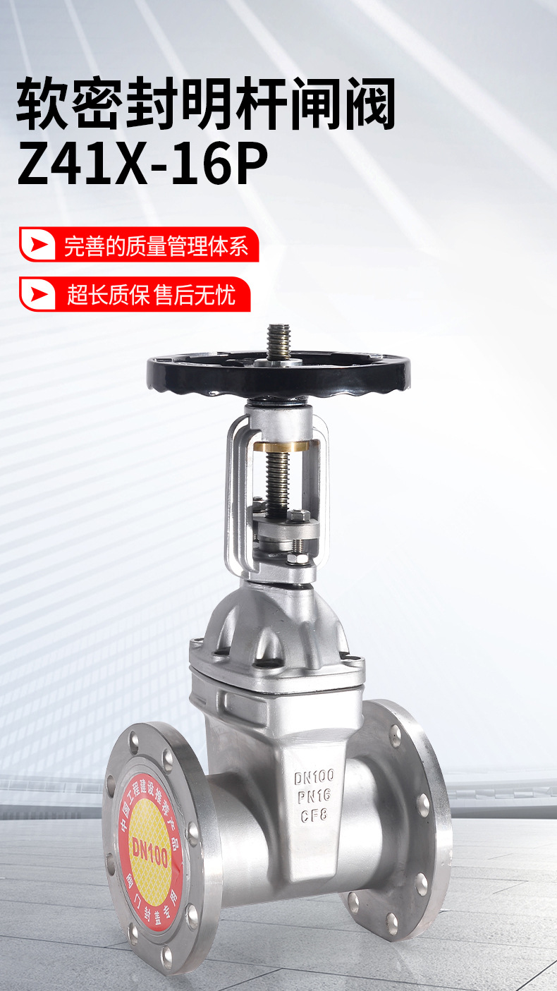 上海华电阀门Z41X-16P不锈钢明杆闸阀RRHX弹性软密封供水开关闸阀-阿里巴巴