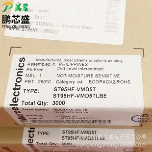 ST95HF-VMD5T 原装正品 射频收发器芯片 用于智能门禁系统-阿里巴巴