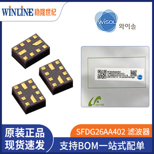 Wisol/威盛SFH742AA402双工滤波器SAW 电子元器件贴片全新批发-阿里巴巴