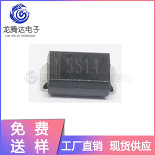 厂家直销 SS14 SMA 大芯片1N5819 1A 40V DO-214AC肖特基二极管-阿里巴巴