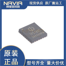 ip5109-ip5109批发、促销价格、产地货源 - 阿里巴巴