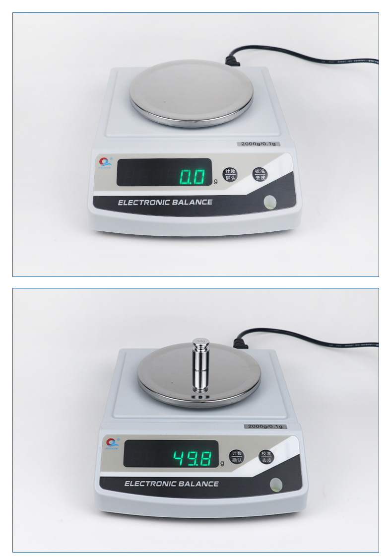 上海浦春电子秤0.01g精度电子天平秤0.1g高精度0.001g黄金实验室-阿里巴巴