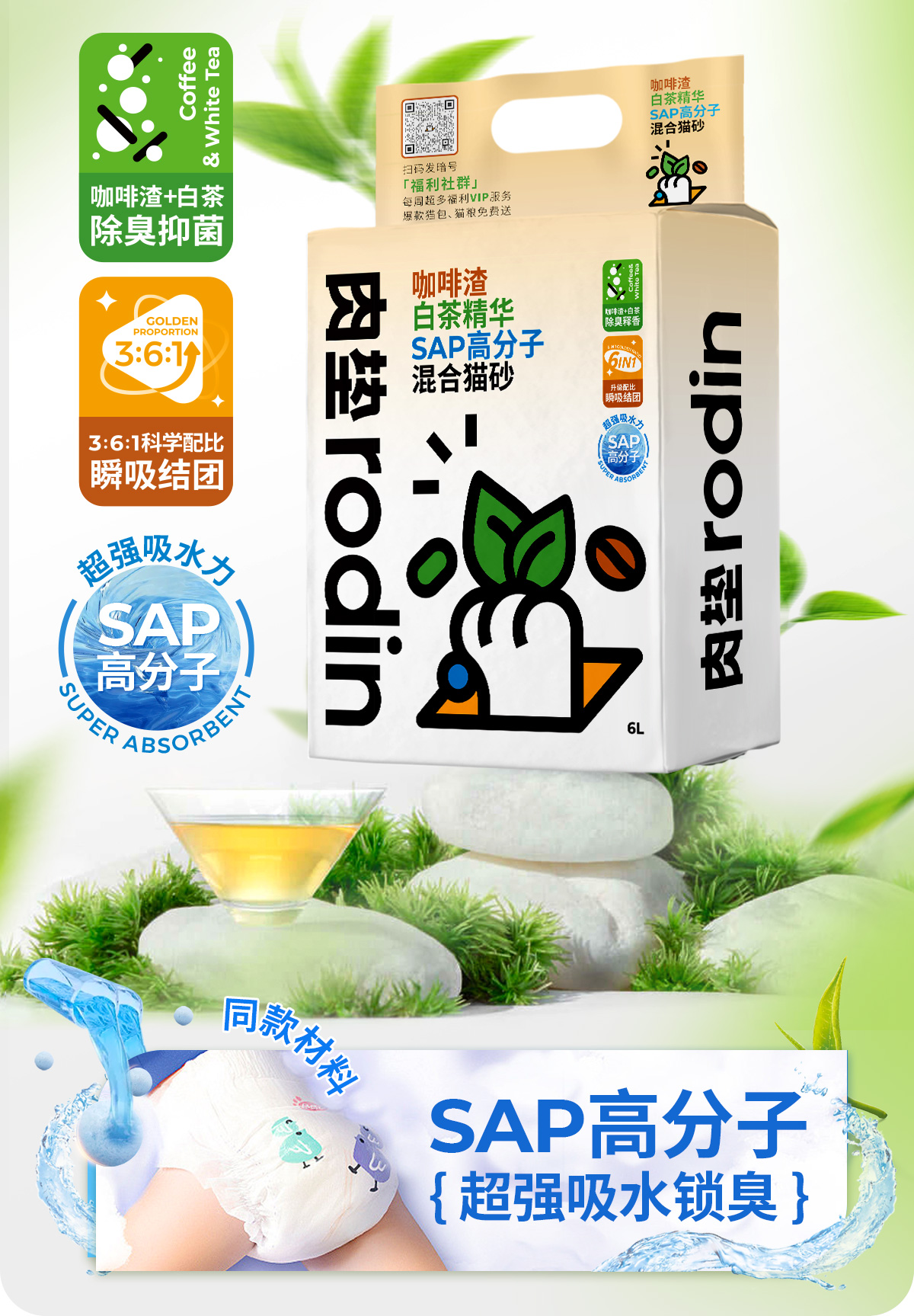 肉垫Rodin咖啡渣豆腐混合猫砂膨润土豆腐除臭高分子猫砂结团除臭-阿里巴巴