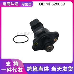 适用于三菱汽车 MD628059 怠速控制阀 MD614678 MD614706 批发-阿里巴巴