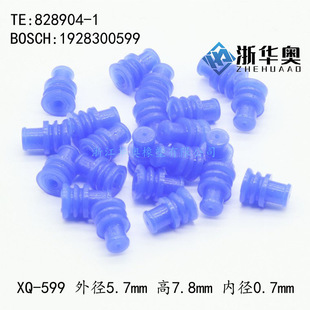 828904-1 国产接插件防水栓1928300599 防水堵硅胶堵头828904-2-阿里巴巴