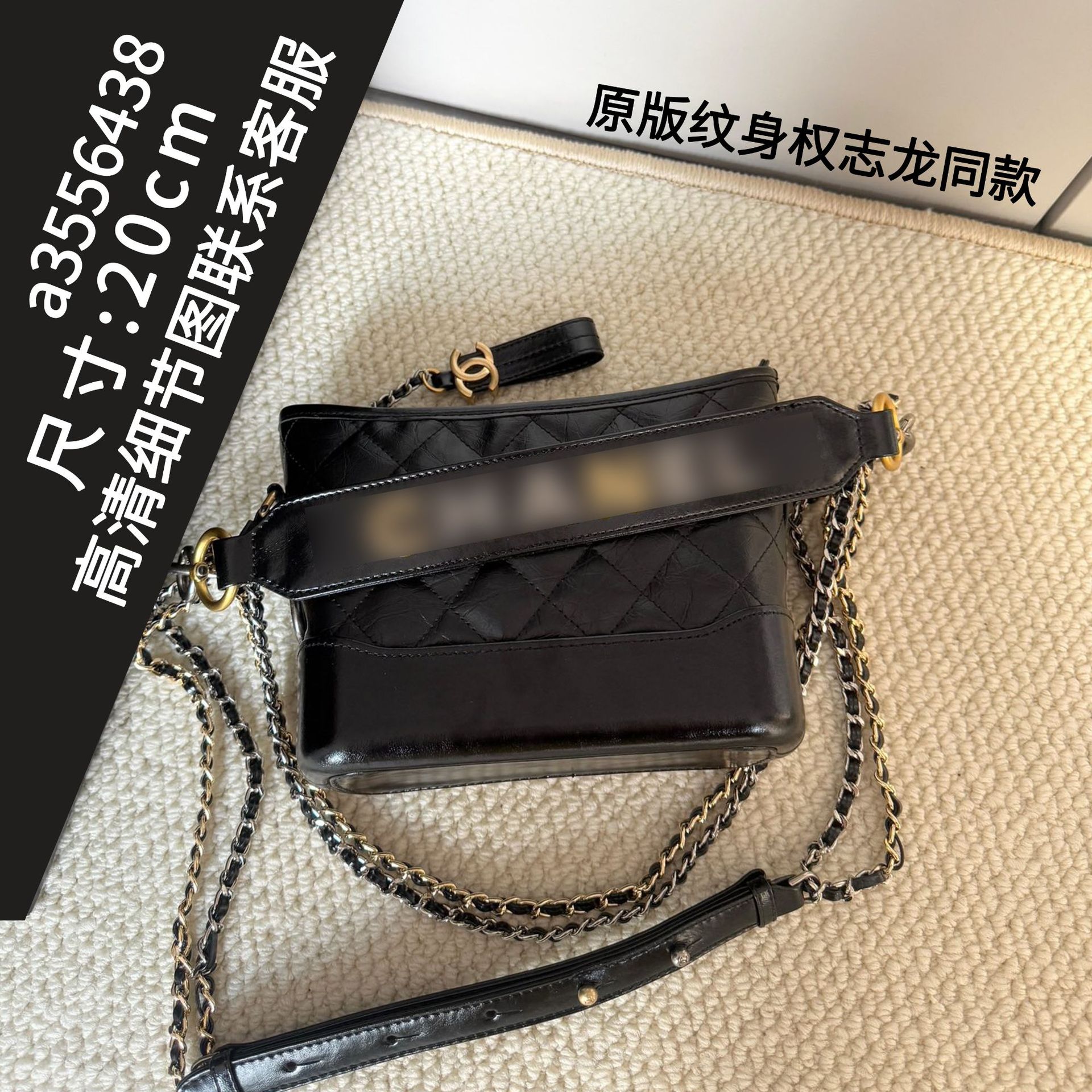 广州高版本双C字母手柄手提流浪包 GAB-RIELLE 流行单肩潮流链条-阿里巴巴