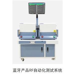 TWS蓝牙测试仪RF测试仪一拖二CMU200/MT8852/BN4010A出租+销售-阿里巴巴