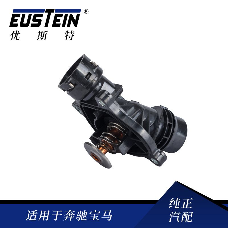适用于宝马E46E60E90汽车节温器恒温器 11517805811 11517789014-阿里巴巴