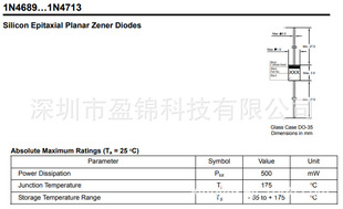 1N4689-1N4713 稳压二极管 5.1V-30V 500mW DO-35现货库存 可订货-阿里巴巴