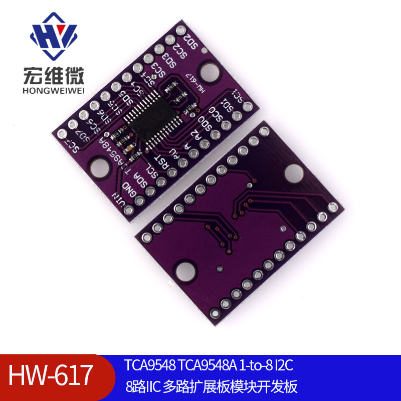 TCA9548 TCA9548A 1-to-8 I2C 8路IIC 多路扩展板模块开发板-阿里巴巴