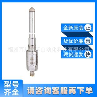 LMT105易福门ifm液位传感器用于点水平面检测全新原装现货询价-阿里巴巴