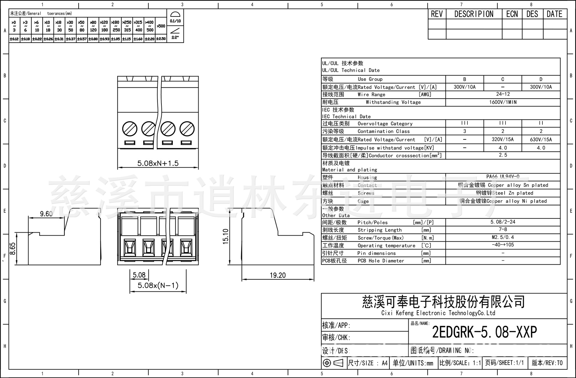 厂家供应插拔式接线端子KF2EDGRK 5.08 对插对接空中对接免焊接-阿里巴巴